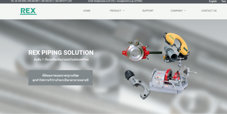 REX INTERNATIONAL ASIA CO., LTD.様 | バンコク格安WEB制作